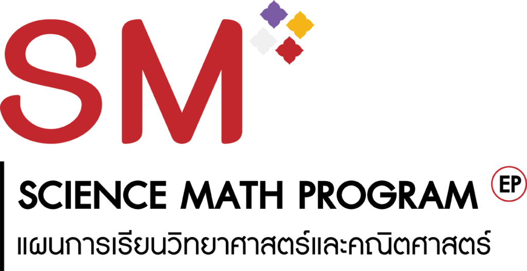 AMCEP - โรงเรียนศรีธรรมราชศึกษา